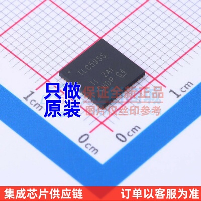LED驱动 TLC5955RTQR VFQFN-56 TI/德州 电子元器件配单原装正品