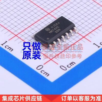 逻辑门 MM74HC86MX SOIC-14 onsemi(安森美) 电子元器件原装正品