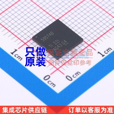 LED驱动 TLC5957RTQR QFN-56 TI/德州 电子元器件配单 原装正品