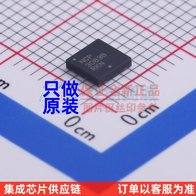 DC-DC电源芯片 NCP3063BMNTXG DFN-8 onsemi(安森美) 电子元器件