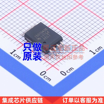 CAN收发器 ISO1042BDWVR SOIC-8 TI/德州 电子元器件配单原装正品