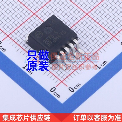 DC-DC电源芯片 LM2575D2T-5G D2PAK-5 onsemi(安森美) 电子元器件