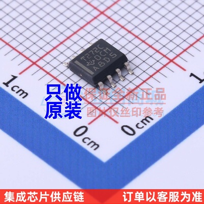 运算放大器 TLV272CDR SOIC-8 TI/德州 电子元器件配单原装正品