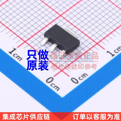 三极管(BJT) FZT851QTA SOT-223 DIODES(美台) 电子元器件配单