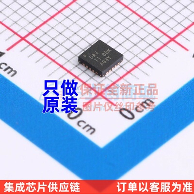 电池管理 TPS650061RUKT WFQFN-20 TI/德州 电子元件配单原装正品