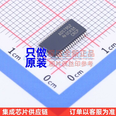模数转换芯片ADC ADS7952SDBTR TSSOP-38 TI/德州 电子元器件配单