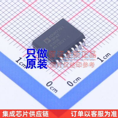 模数转换芯片 ADUM7701BRWZ SOIC-16-7.8mm ADI(亚德诺) 原装正品