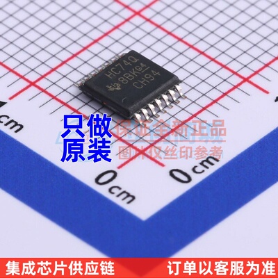 触发器 SN74HC74QPWRQ1 TSSOP-14 TI/德州 电子元件配单原装正品