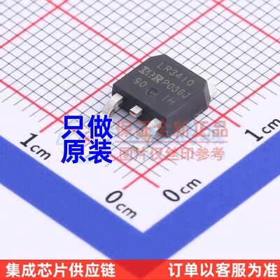 场效应管(MOSFET) IRLR3410TRPBF TO-252 Infineon(英飞凌) 原装