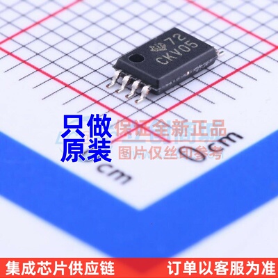 时钟缓冲器,驱动器 CDCVF2505PWR TSSOP-8 TI/德州 电子元器件