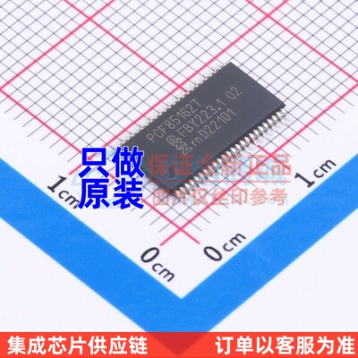 LCD驱动 PCF85162T/1Y TFSOP-48 安世 电子元器件配单原装正品