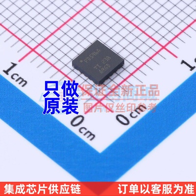 接口芯片 PCA9546ARGVR VQFN-16 TI/德州 电子元器件配单原装正品