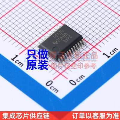 I/O扩展器 PCF8575DBR SSOP-24 TI/德州 电子元器件 原装正品