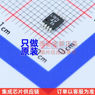 信号缓冲器 LTC4307CMS8#PBF MSOP-8 ADI(亚德诺) 原装正品