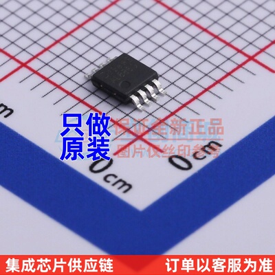 LED驱动 AL8860MP-13 MSOP-8 DIODES(美台) 电子元器件 原装正品