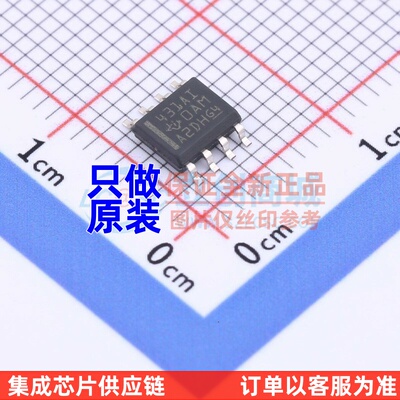 电压基准芯片 TL431AIDRG4 SOP-8 TI/德州 电子元器件配套