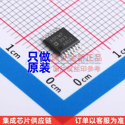 比较器 ADCMP393ARUZ TSSOP-14 ADI(亚德诺) 电子元器件原装正品