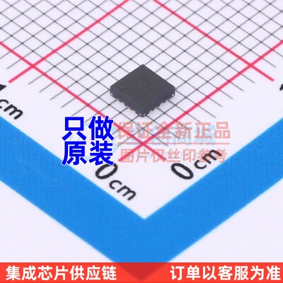 数模转换芯片DAC DAC53202RTER WQFN-16 TI/德州 电子元器件配单
