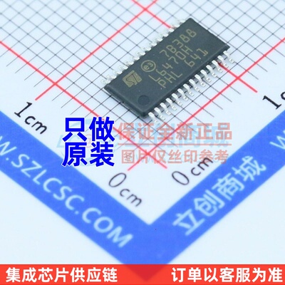 步进电机驱动芯片 L6470H HTSSOP-28 ST(意法半导体) 电子元器件