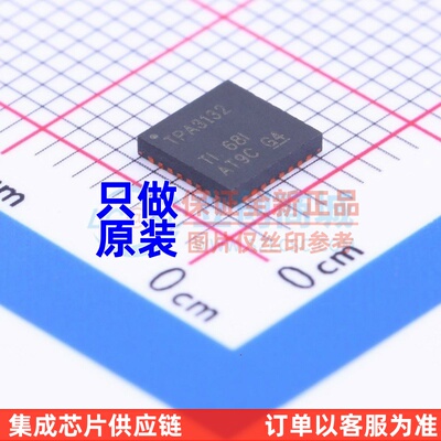 音频功率放大器 TPA3132D2RHBT QFN-32 TI/德州 电子元器件配单
