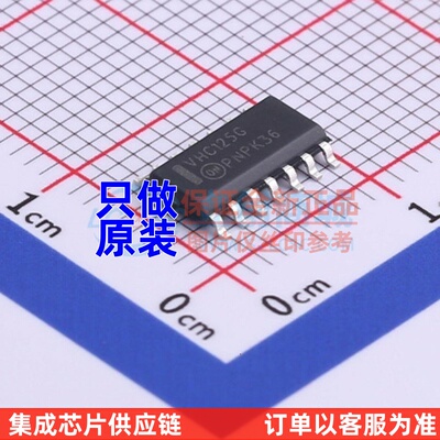 缓冲器/驱动器/收发器 MC74VHC125DG SOP-14 onsemi(安森美)