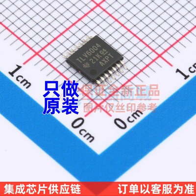 运算放大器 TLV6004IPWR TSSOP-14 TI/德州 电子元件配单原装正品