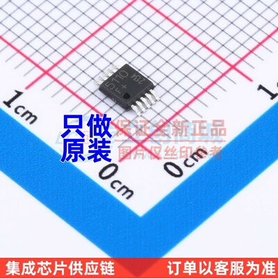 无线收发芯片 TDK5110F MSOP-10-3mm Infineon(英飞凌) 原装正品