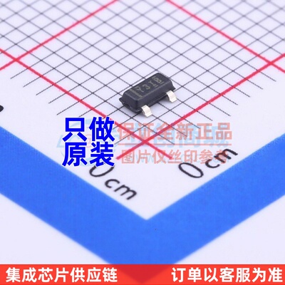 电压基准芯片 TLV431IDBZR SOT-23 TI/德州 电子元件配单原装正品