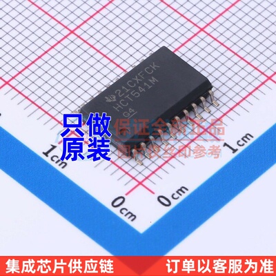 缓冲器/驱动器/收发器 CD74HCT541M SOP-20 TI/德州 原装正品