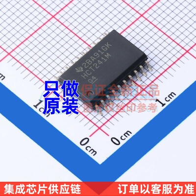 缓冲器/驱动器/收发器 CD74HCT241M96 SOIC-20 TI/德州 原装正品