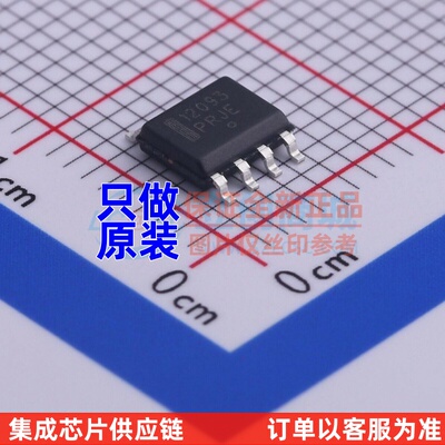 时钟发生器/频率合成器 MC12093DR2G SOP-8 onsemi(安森美)