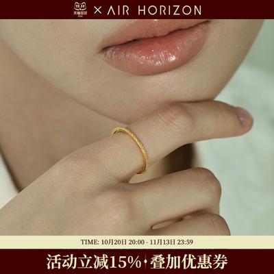 磨砂金属指环女简约百搭高级感