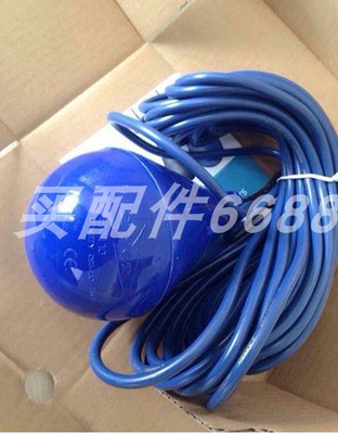 FLYGT全新浮球开关ENM-10