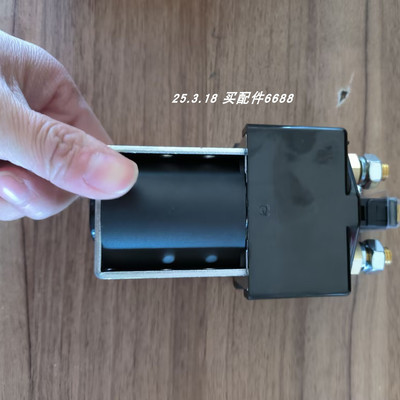 S.C.EXPORTS.R.LMCUP-50开关