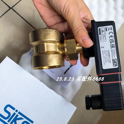 SIKA VHS32M01171I61流量开关VKS15M0BUERK12 VT1541KROFIN05