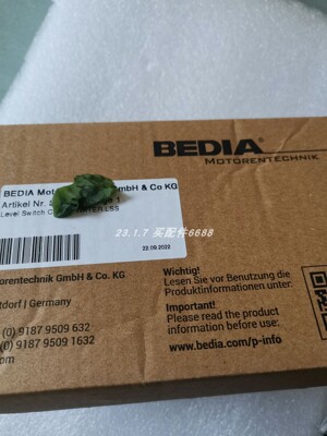 HIDRIA风扇R09R-2525A-2M-3539