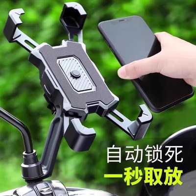 电动车手机支架电瓶摩托车外卖