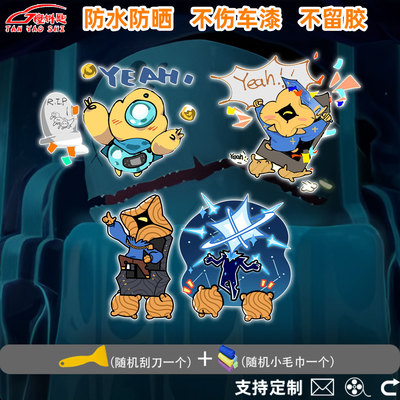 杀戮尖塔2故障机器人储君同人周边遮挡划痕电脑手机电动汽车贴纸