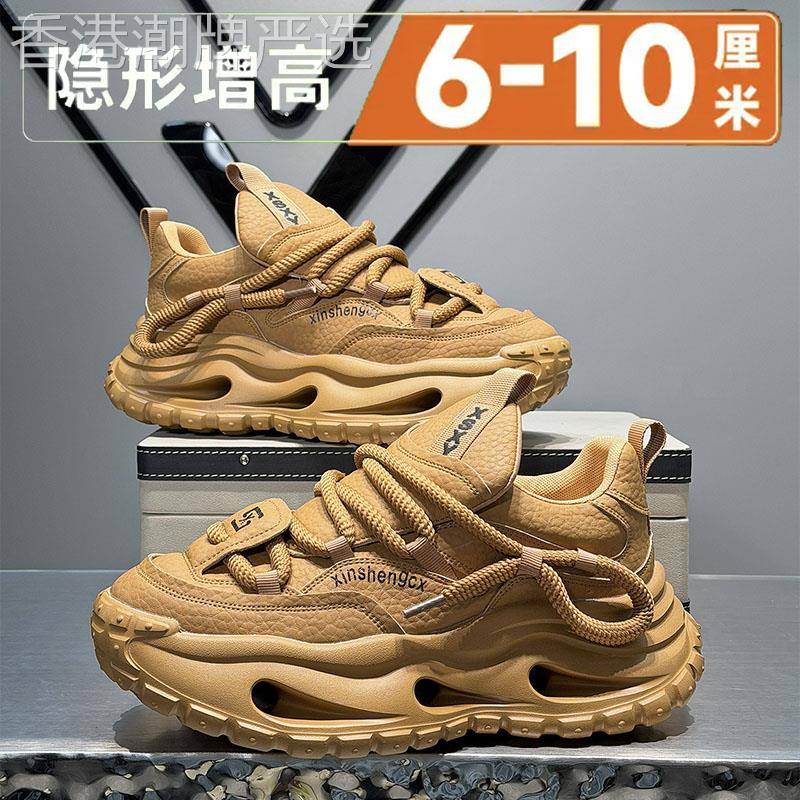 【海外奢品】流行男鞋2026夏季新款厚底休闲鞋百搭舒适低帮老爹鞋