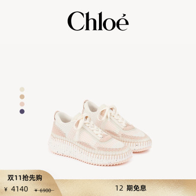 Chloe蔻依针织网眼运动休闲鞋
