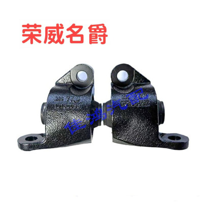 荣威RX5RX5PLUS名爵GSHS摆臂支架胶套三角臂衬套前下摆臂衬套原厂