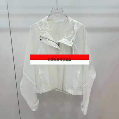 艾诺丝服饰正品女装2026新款连帽防晒衣女拉链夏薄款透气BR102116
