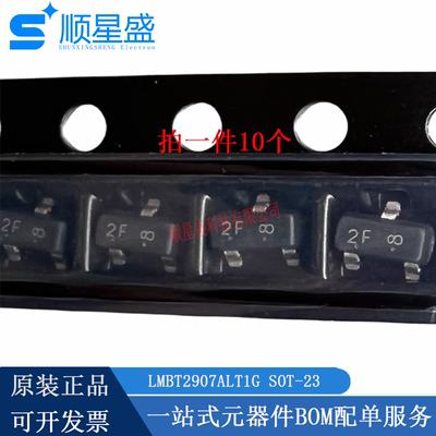 10个 原装丝印2F/1P LMBT2222ALT1G LMBT2222ALT1G SOT-23 三极管