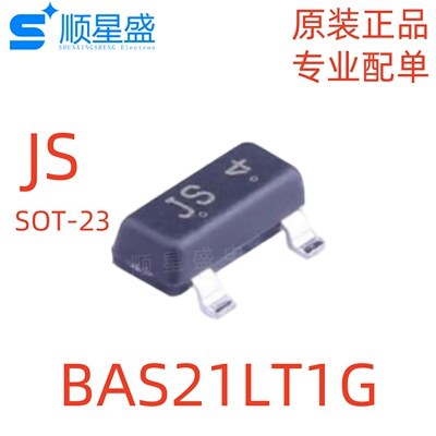 20个 丝印JS 全新原装 BAS21LT1G SOT-23 250V 0.25A  开关二极管