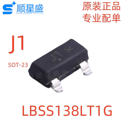 20个 原装 LBSS138LT1G 丝印J1 50V 200mA N沟道 SOT-23 场效应管