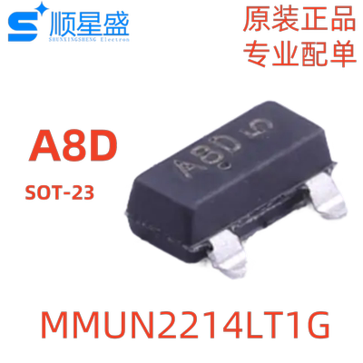 10个 原装 MMUN2214LT1G 丝印A8D 50V 100mA 1个NPN SOT-23晶体管
