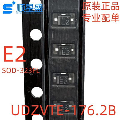 10个原装 UDZV6.2B UDZVTE-176.2B 丝印E2 SOD-323FL 6.2V 二极管
