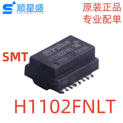 5个包邮 原装正品 H1102FNLT SMD-16 PULSE(普思) 网络变压器
