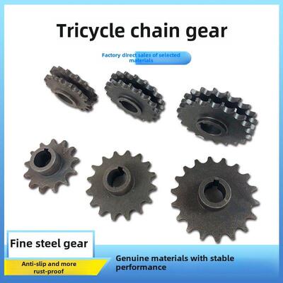 越强电动三轮车炼条齿轮428型530炼轮 630六花键单双排炼条牙盘