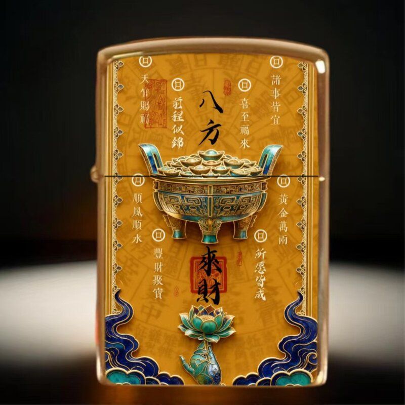 新聚财煤油打火机八方来财金冰防风火机双面彩印图案经典砂轮创意